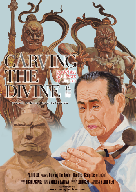 Carving the Divine Official Trailer Showcases the Tradition of ...